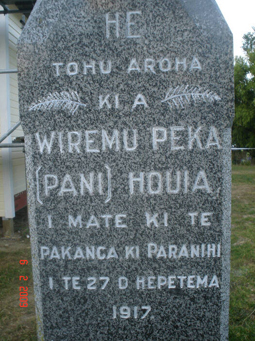 Wiremu Peka Houia - Online Cenotaph - Auckland War Memorial Museum