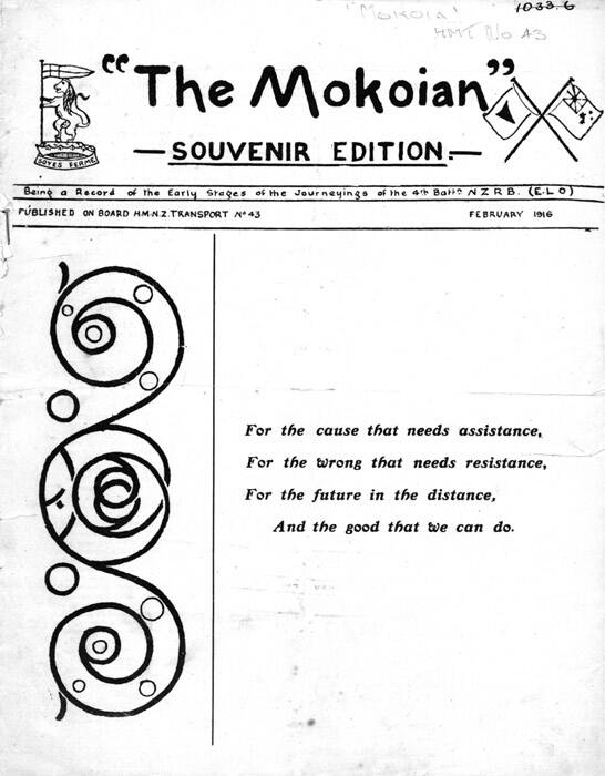 George Cowie Gray - Online Cenotaph - Auckland War Memorial Museum